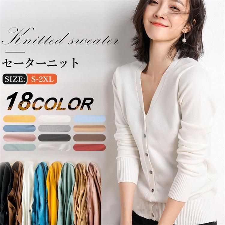 ニットカーディガン 羽織り vネック 冷房対策 uvカット 韓国ファッション 前開き 秋冬 長袖 トップス カーディガン レディース 春夏 ショート丈 : MEMUストア - 通販 ...