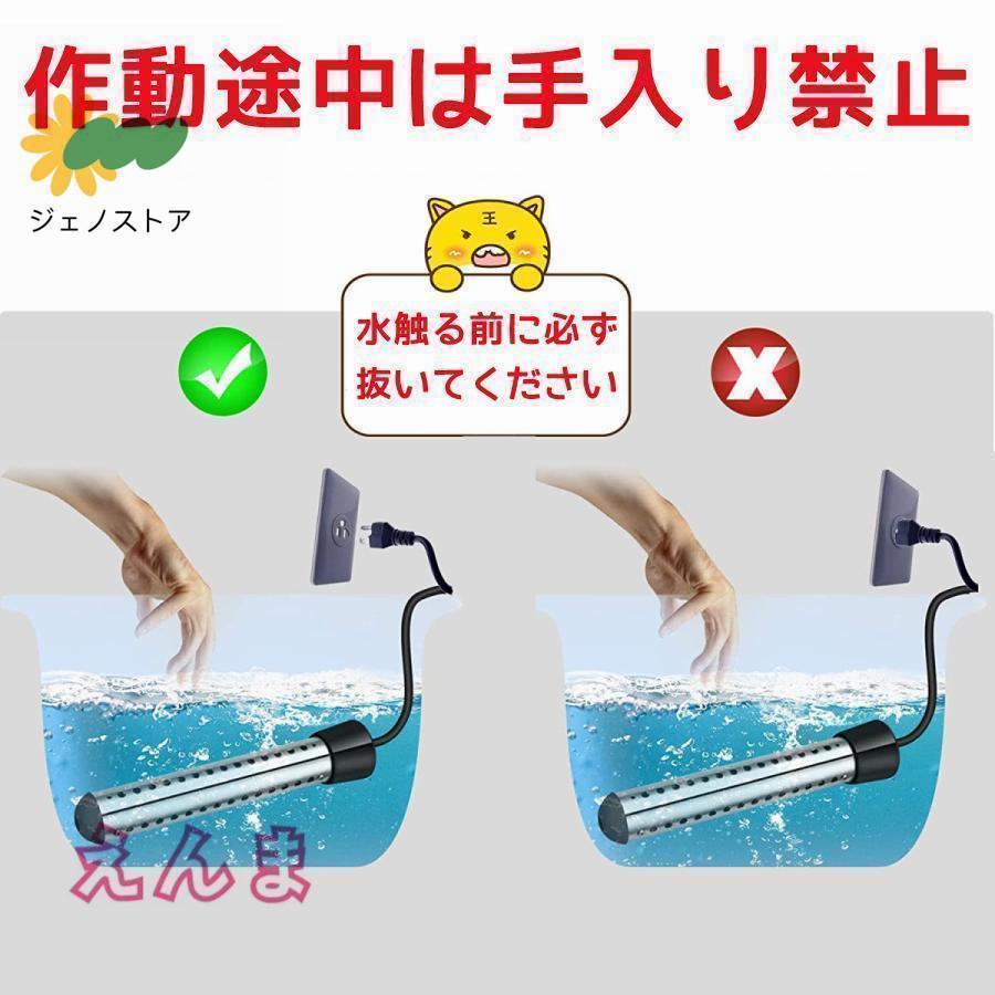 湯沸かしヒーター棒 タイマー お風呂 追い焚き 多用途加熱 投げ込み 自動オフ 家庭 アウトドア 学校 : MEMUストア - 通販 - Yahoo!ショッピング