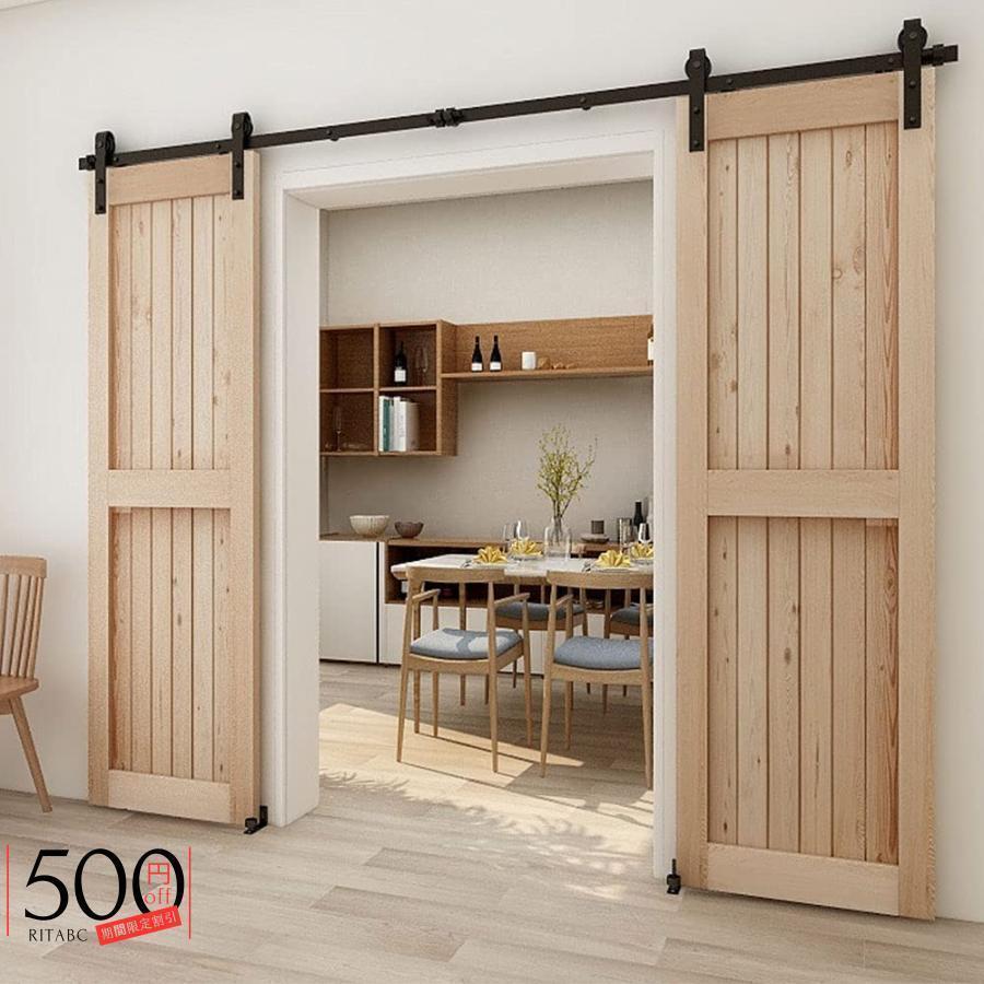 吊り引き戸レール 12FT/3.65メートル 両引き戸用 バーンドア トラックレール 金 : MEMUストア - 通販 - Yahoo!ショッピング