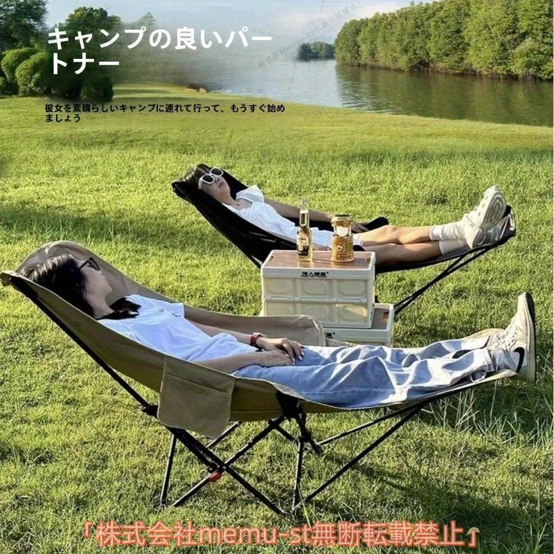 アウトドア チェア 折りたたみ椅子 リクライニングチェア キャンプ 椅子 軽量 コンパクト ベランダ 伸縮椅子 収納付き : MEMUストア - 通販 - Yahoo!ショッピング