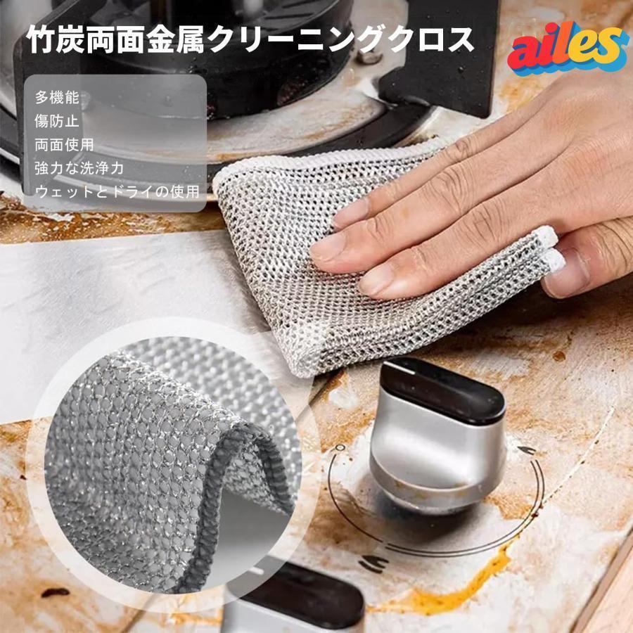 金属ワイヤーふきん リバーシブル竹炭キッチンクロス ワイヤーふきん 食器洗い 食器拭き キッチンタオル 吸水性?油汚れ対策 両面使用 乾湿両用 : MEMUストア - 通販 - Yahoo ...