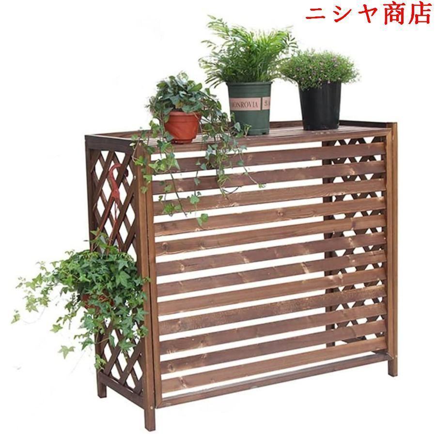 木製 室外機カバー 目隠し ルーバータイプ エアコンカバー ベランダ バルコニー エアコンガード ナチュラルブラウン : MEMUストア - 通販 - Yahoo!ショッピング