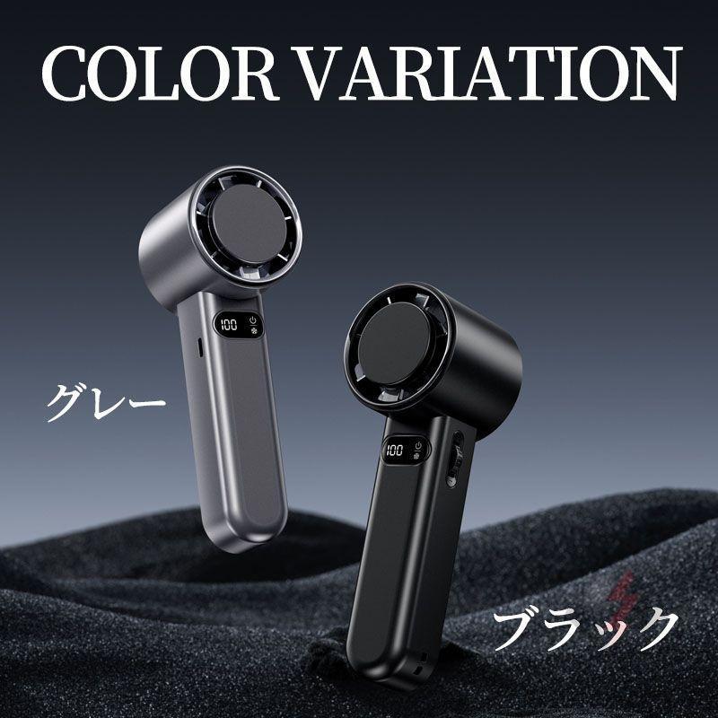 扇風機 小型 ハンディファン 冷却プレート 強風 USB 静音 100段階風量 4800mAh 携帯 手持ち扇風機 軽量 急速冷却ファン 熱中症対策 ミニ扇風機 ミニファン :JD007 ...