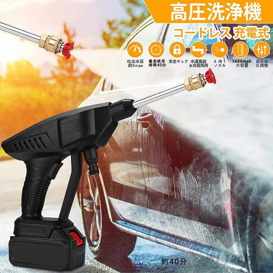 即納 高圧洗浄機 コードレス 充電式 マキタ18vバッテリー対応 吐出圧力5Mpa 3.0Ahバッテリー付き コンパクト バケツ 軽量 高圧 家庭用 収納ボックス 洗車 掃除 :mf001 ...