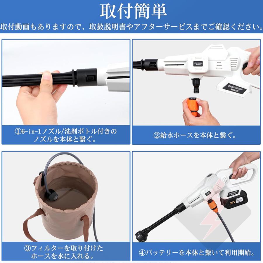 【3段階水圧調整】高圧洗浄機 充電式 6in1 コードレス 8.0MPa マキタ18Vバッテリー対応 ハンディ 7500mAhバッテリー 強力 家庭用 洗車タオル 小型 PSE認証 ...