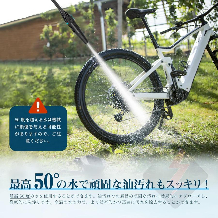 【3段階水圧調整】高圧洗浄機 充電式 6in1 コードレス 8.0MPa マキタ18Vバッテリー対応 ハンディ 7500mAhバッテリー 強力 家庭用 洗車タオル 小型 PSE認証 ...