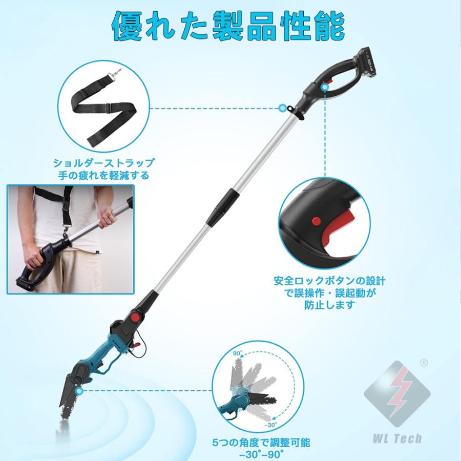 即納【1台2役】チェーンソー 高枝切り 切断機 家庭用 電動高枝切りチェンソー ブラシレスレンチ搭載 130-200cm伸縮可能 コードレス マキタ バッテリー互換 :MF010 ...