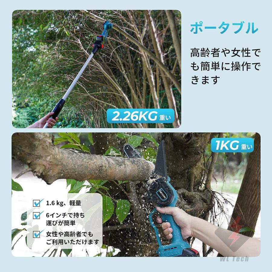 即納【1台2役】チェーンソー 高枝切り 切断機 家庭用 電動高枝切りチェンソー ブラシレスレンチ搭載 130-200cm伸縮可能 コードレス マキタ バッテリー互換 :MF010 ...