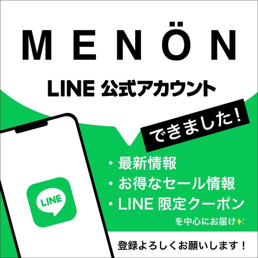 MENON アフターシェーブローション 化粧水 保湿 200ml メンズ オールインワン 肌荒れ 髭剃り負け 髭剃り後 ひげ 青ヒゲ 青髭対策 抑毛ローション 男性 旅行用 : MENON ...