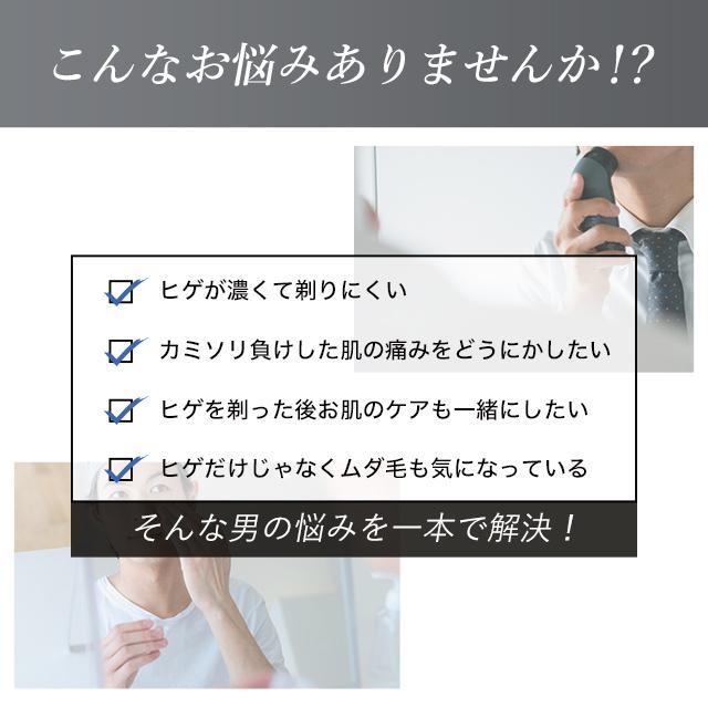 MENON アフターシェーブローション 化粧水 保湿 200ml メンズ オールインワン 肌荒れ 髭剃り負け 髭剃り後 ひげ 青ヒゲ 青髭対策 抑毛ローション 男性 旅行用 : MENON ...