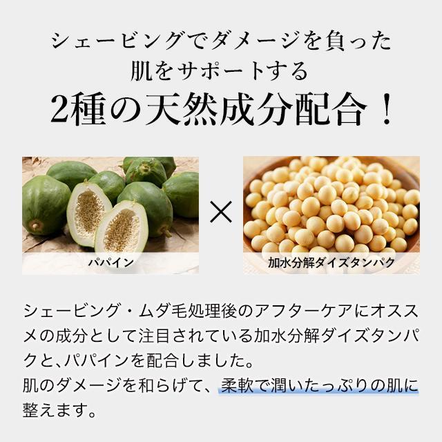 アフターシェーブローション 化粧水 保湿 200ml メンズ MENON オールインワン 肌荒れ 髭剃り負け 髭剃り後 ひげ 青ヒゲ 青髭対策 抑毛ローション 男性 旅行用 :msp02 ...