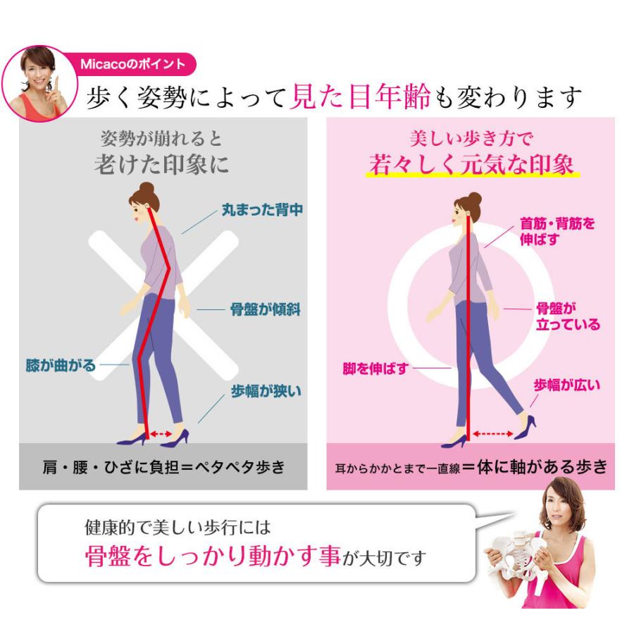 ポイント増量 Micacoインスパイリング骨盤MOVEショーツ 2個セット ミカコ パンツ 下着 ダイエット 加圧 下腹 :mr-3153-2:メンズレスキューYahoo!店 - 通販 ...