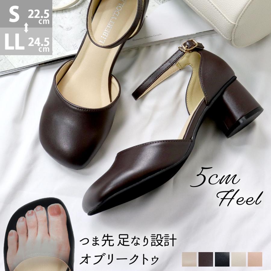 LibertyDoll パンプス 痛くない 幅広 オブリークトゥ ミドル LibertyDoll パンプス 痛くない 幅広 オブリークトゥ ミドル