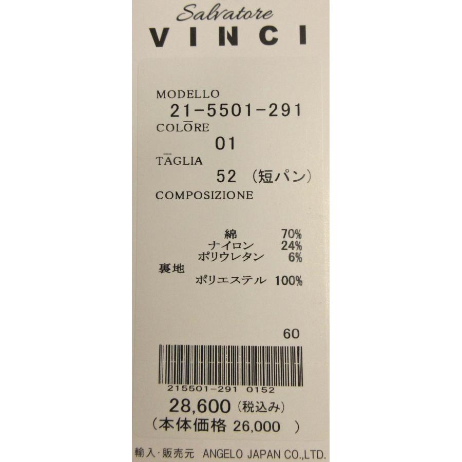 Vinci サルバトーレビンチ ハーフパンツ 白3L 21-5501-291 VINCI : メンズショップ二葉屋 - 通販 - Yahoo!ショッピング