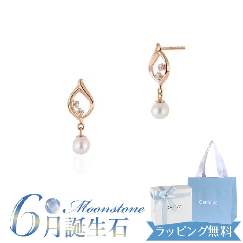 Canal4℃ カナル 4℃ しずく ピアス 6月誕生石 K10ピンクゴールド レディース しずくモチーフ : メンズスタイル - 通販 - Yahoo!ショッピング