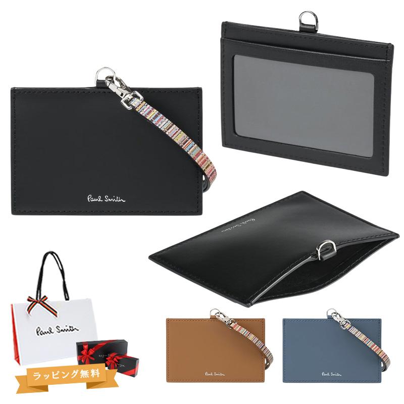 Paul Smith ポールスミス メンズ シグネチャーストライプタブ SS25 IDケース 553409 P067 : メンズスタイル - 通販 - Yahoo!ショッピング