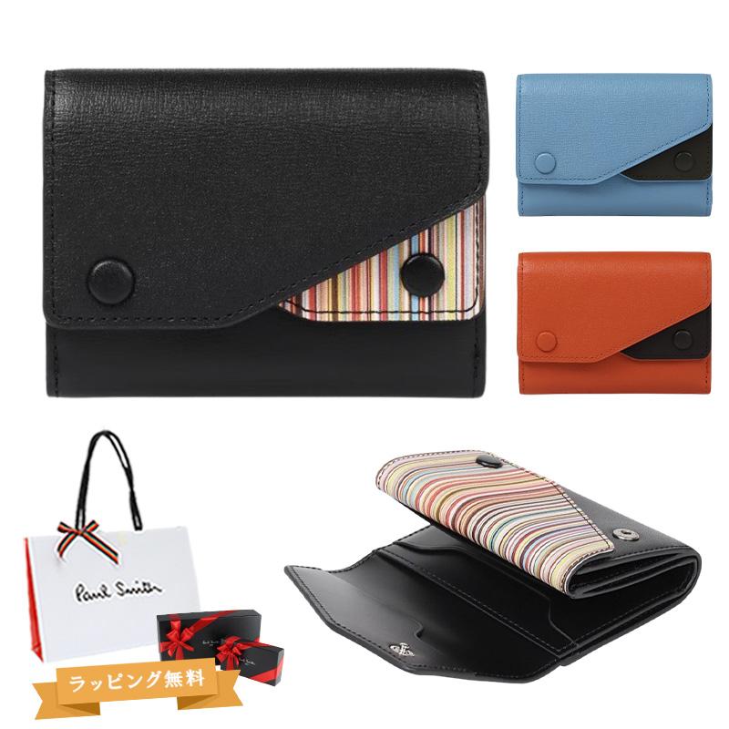 ポールスミス 財布 Paul Smith メンズ スモールスタイル 3つ折り財布 453001 P090 : メンズスタイル - 通販 - Yahoo!ショッピング