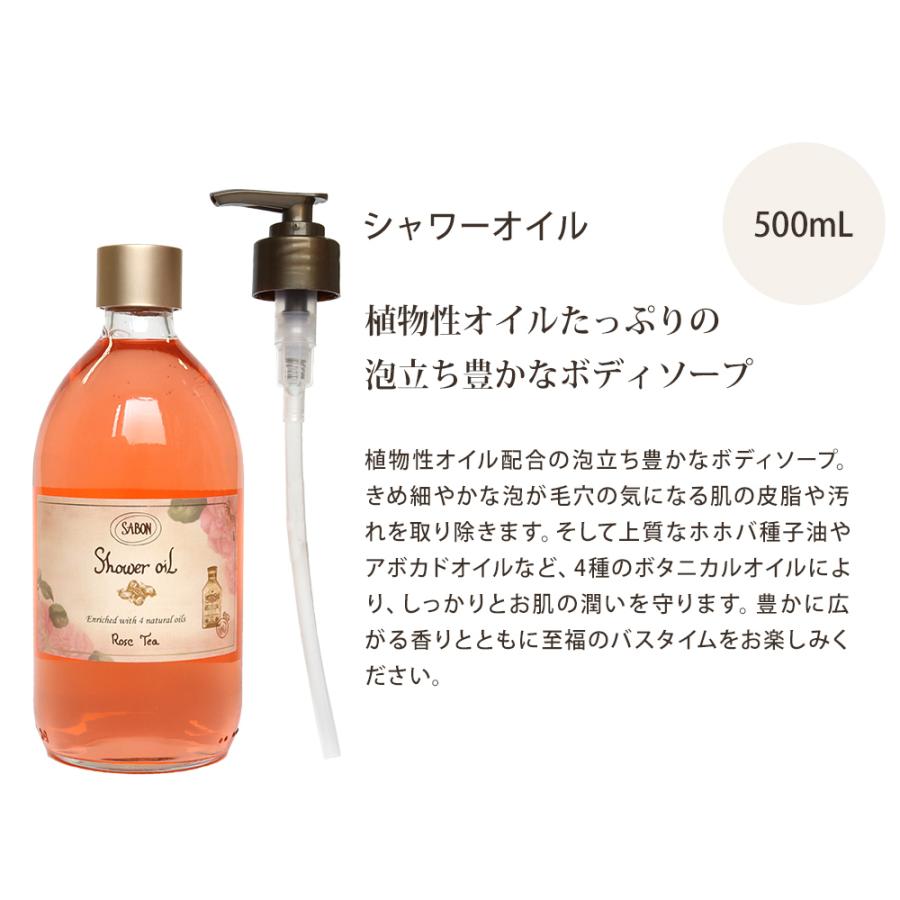 サボン SABON ギフトセット ボディケア レギュラーセット シャワーオイル 500mL ボディスクラブ 600g ボディローション ...