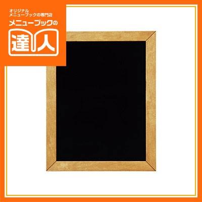 太枠ブラックボード（片面マーカー用） MP-202B 板S W450×H600mm : メニューブックの達人ヤフー店 - 通販 - Yahoo ...
