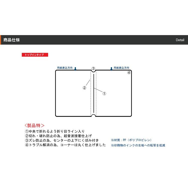 A5対応見開き 中面ビニールポケット（クリア） PPC-A5 業務用 : メニューブックの達人ヤフー店 - 通販 - Yahoo!ショッピング