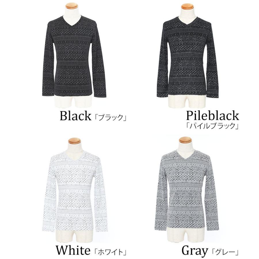 カットソー メンズ 長袖 tシャツ ジャガード ロンt おしゃれ 20代 30代 40代 50代 メンズスタイル menz-style :05-9340:MENZ-STYLE - 通販 ...