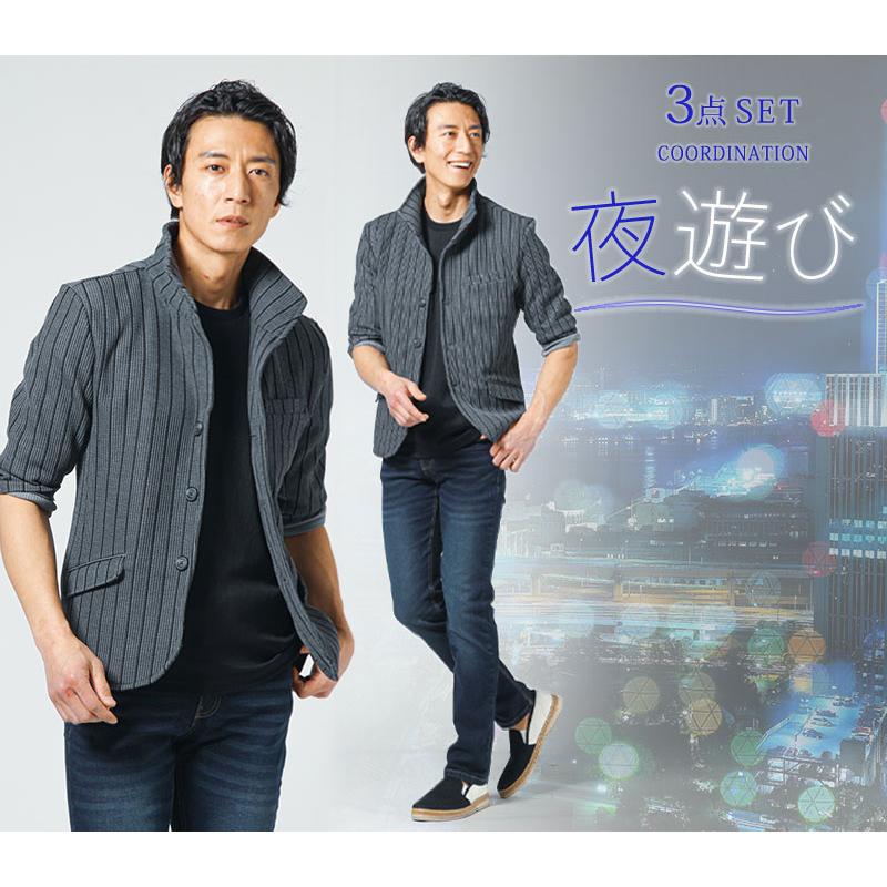 スタンドカラージャケット メンズ アウター テーラード 7分袖 Tシャツ クルーネック ストレッチデニム 秋 コーディネートセット 服 30代