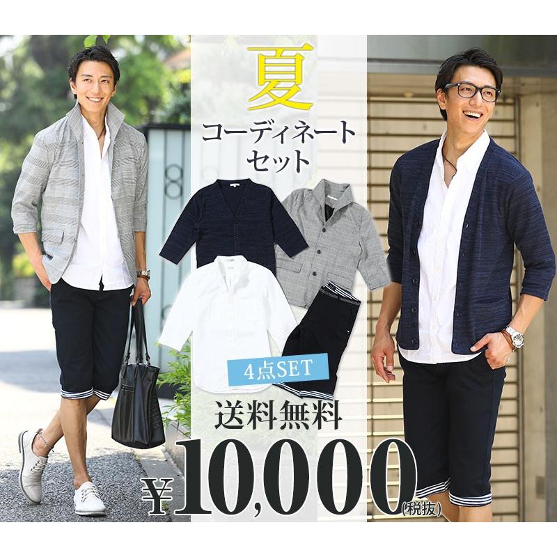 送料無料 ジャケット シャツ パンツ カットソー おしゃれ 30代 40代 50代 メンズスタイル menz-style :100-SUMMER-4SET:MENZ-STYLE - 通販 ...