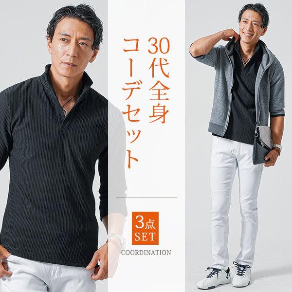 パーカー メンズ トップス ポロシャツ デニムパンツ 白パンツ セット コーディネート デート服 春 夏 服 30代 40代 50代 メンズスタイル : MENZ-STYLE メンズスタイル ...