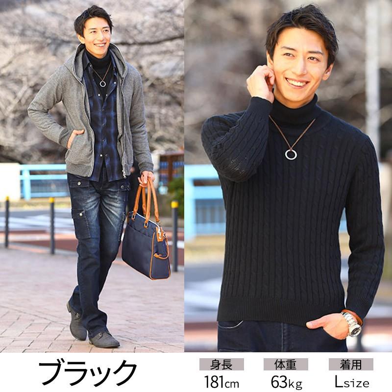 ニット メンズ タートルネック ケーブル編み タートル モテ おしゃれ かっこいい 30代 40代 50代 メンズスタイル : MENZ-STYLE メンズスタイル - 通販 - Yahoo ...