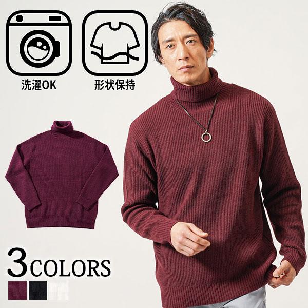タートルネック メンズ ハイネック 長袖 ニット セーター メンズセーター メンズタートルネックセーター黒 秋 冬 服 40代 50代 秋冬 ...