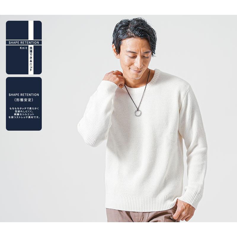 ニット メンズ セーター クルーネック 形状安定 ワッフル 長袖 防寒 暖かい 秋 冬 服 30代 40代 50代 メンズスタイル MENZ-STYLE :43-h-12708005:MENZ ...