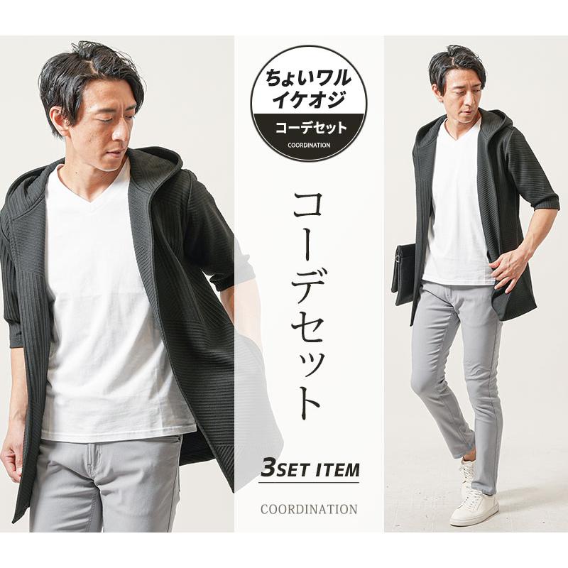 ちょいワルファッションコーデ 夏 イケオジ 50代 コーデセット メンズ 全身コーディネート 40代 マネキン買い tシャツ チノパンツ ちょいワルファッション50 : MENZ-STYLE ...