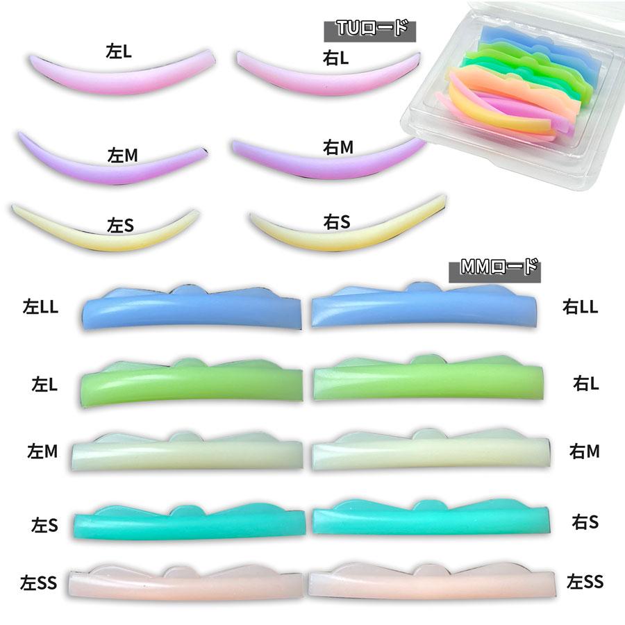 明蘭堂 シリコン 軟らかい まつ毛パーマ用ロッド8ペア 使い比べ 16本アソートセット まつ毛パーマ ラッシュリフト お試し 下まつげ用ロット ...
