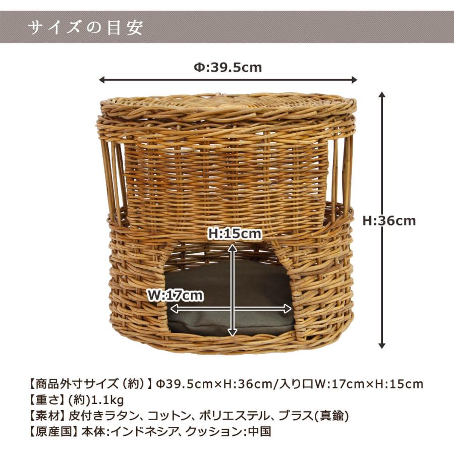 ねこハウス ふた付き -バイ ジ アラログ- GROOM/グルーム CAT HOUSE with LID -BY THE AROROG.- ラタン 籐 らたん アラログ インドネシア 猫 ...