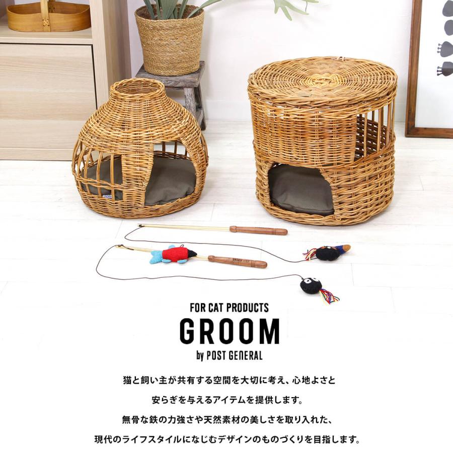 ねこハウス オニオン -バイ ジ アラログ- GROOM/グルーム CAT HOUSE ONION -BY THE AROROG.- ラタン 籐 らたん アラログ インドネシア 猫 ハウス ...