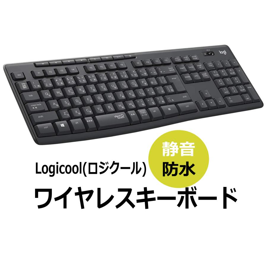 ロジクール 国内正規品 ワイヤレスキーボード 静音 防水 キーボード 無線 Unifying K295 windows chrome K295GP : MY PC STORE - 通販 ...