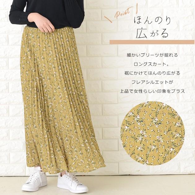 花柄ロングプリーツスカート フラワープリント シフォン 花柄ロングプリーツスカート フラワープリント シフォン