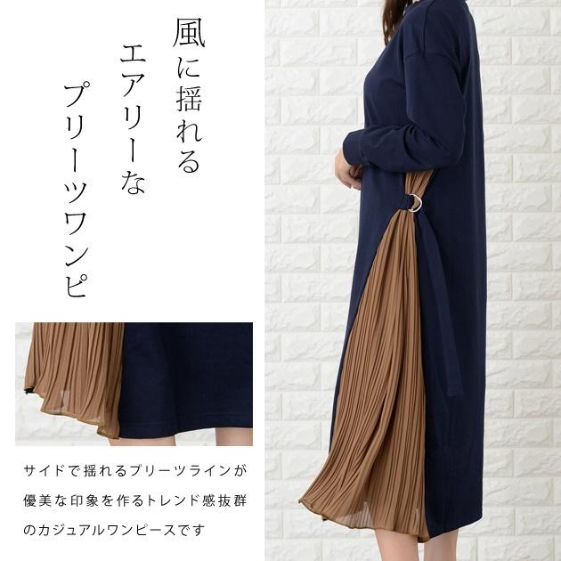 サイドプリーツ ワンピース 長袖 ブラック ネイビー レディース サイドプリーツ ワンピース 長袖 ブラック ネイビー レディース