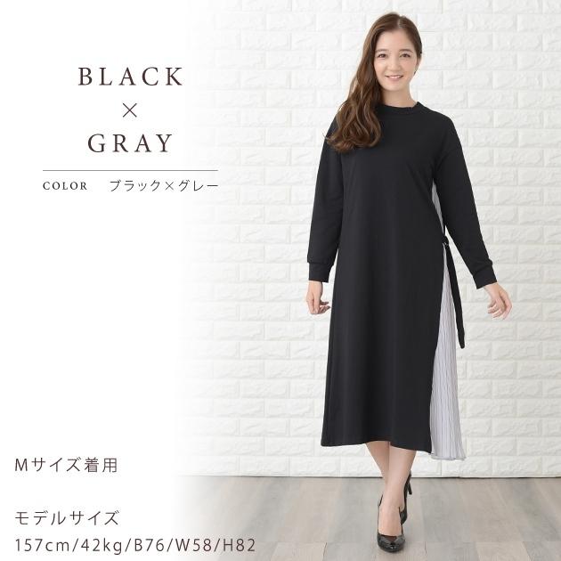 サイドプリーツ ワンピース 長袖 ブラック ネイビー レディース サイドプリーツ ワンピース 長袖 ブラック ネイビー レディース