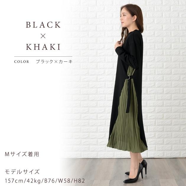 サイドプリーツ ワンピース 長袖 ブラック ネイビー レディース サイドプリーツ ワンピース 長袖 ブラック ネイビー レディース