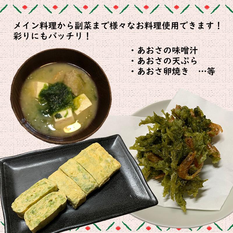 乾燥 あおさ セット (30g1袋・50g1袋) 無添加 天然 お取り寄せ 熊本 天草 ごはん 味噌汁 スープ お手軽 おとも 天立海産 : メルカートくまもと - 通販 - Yahoo!ショッピング