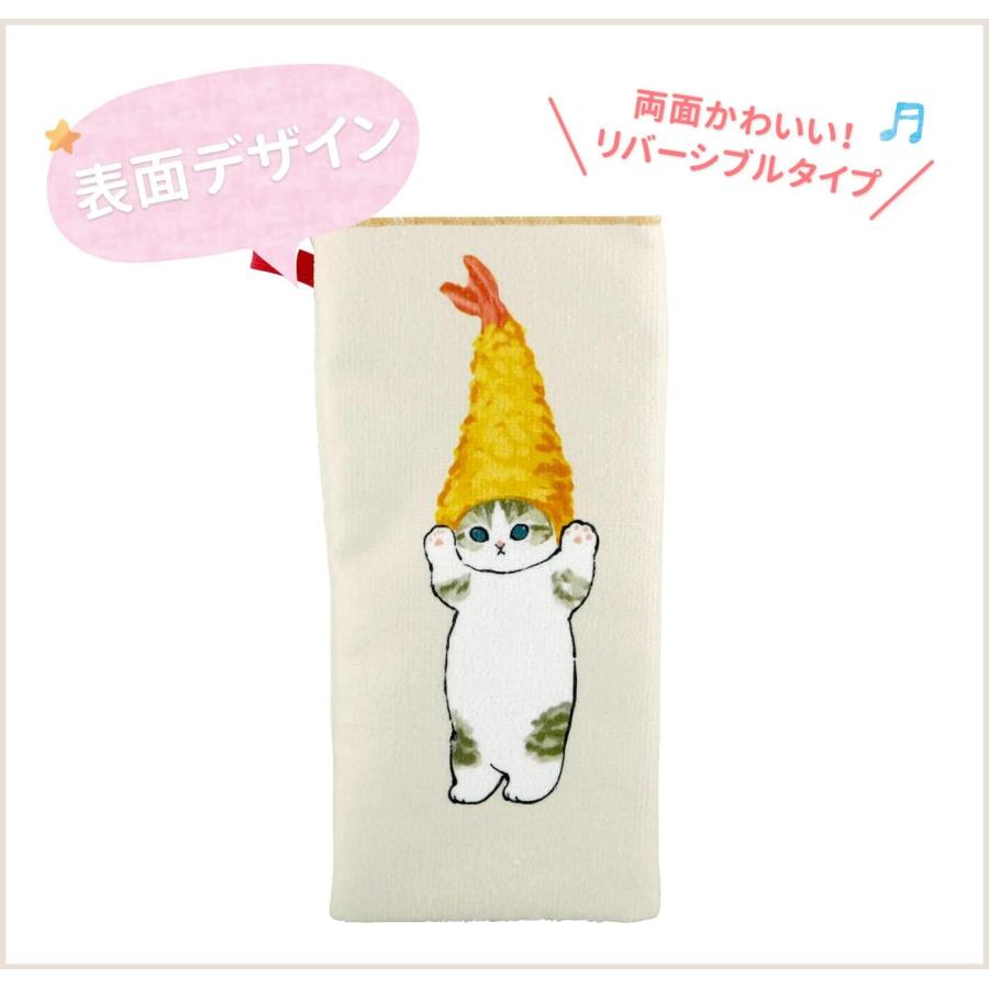 東亜金属 mofusand もふさんど タオルボトルカバー えび天にゃん 53-3051 : メルカートYahoo!店 - 通販 - Yahoo!ショッピング