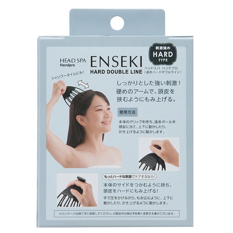 満天社 HEAD SPA Handpro ヘッドスパ ハンドプロ 遠赤ハードダブルライン ENSEKI HARD DOUBLE LINE 刺激 ...