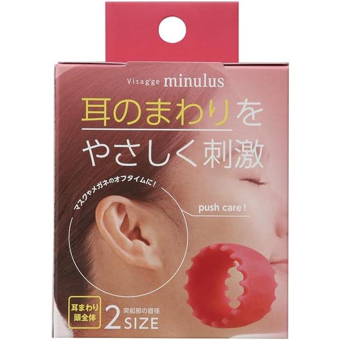 満天社 ヴィザージェ ミニュラス visagge minulus マッサージ 耳まわり 頭全体 : メルカートYahoo!店 - 通販 ...