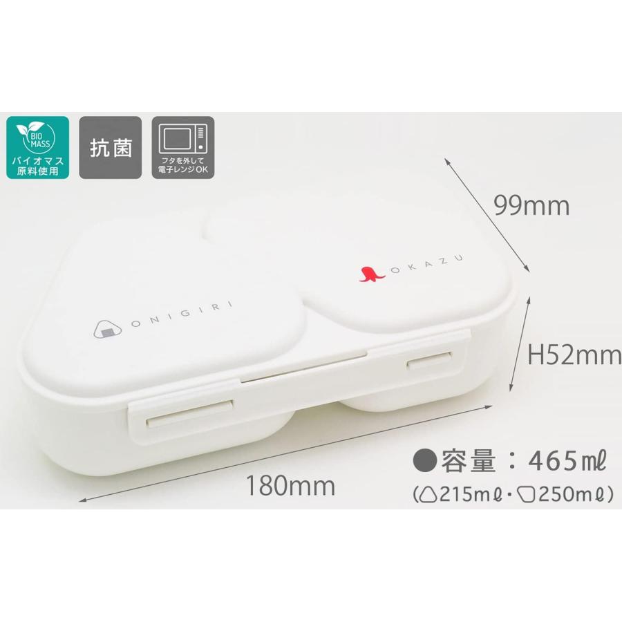 OSK オーエスケー おにぎりランチケース 弁当箱 ホワイト 465ml 日本製 LS-15 : メルカートYahoo!店 - 通販 - Yahoo!ショッピング