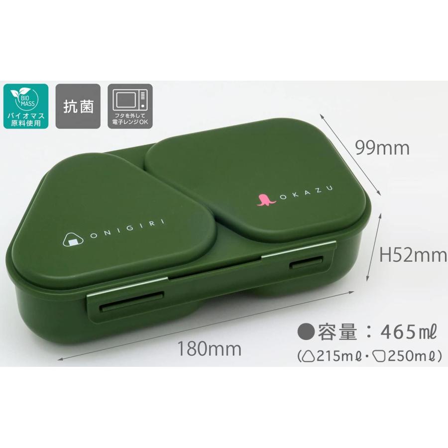 OSK オーエスケー おにぎりランチケース 弁当箱 カーキ 465ml 日本製 LS-15 : メルカートYahoo!店 - 通販 - Yahoo!ショッピング