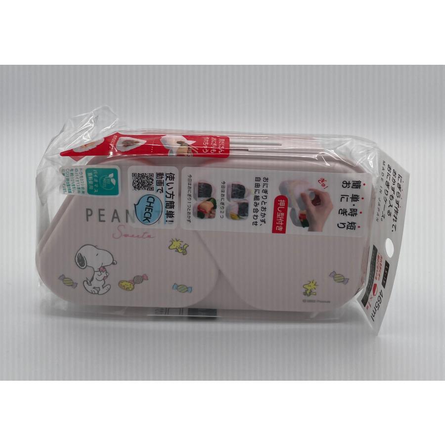 OSK オーエスケー 弁当箱 おにぎりランチケース ランチボックス ピーナッツ ファンシー ピンク 465ml : メルカートYahoo!店 - 通販 - Yahoo!ショッピング