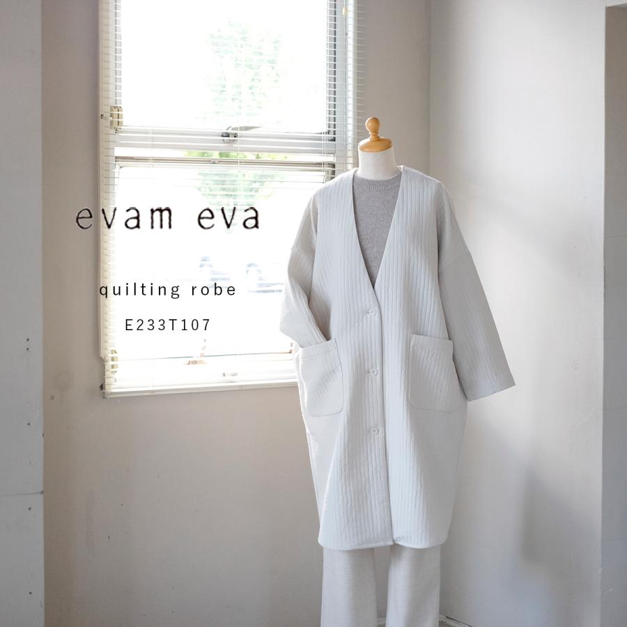 evam eva エヴァムエヴァ E233T107 quilting robe キルティングローブ ジャケット ロング丈 2023aw 新作 ...