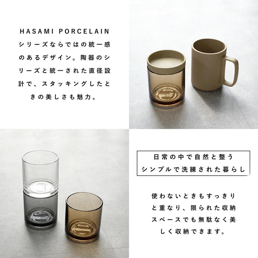 HASAMI PORCELAIN 3個セット コップ ハサミポーセリン タンブラー TUMBLER 箱入り ガラス グラス 350ml φ85 日本製 食洗機 西海陶器 クリア グレー ...