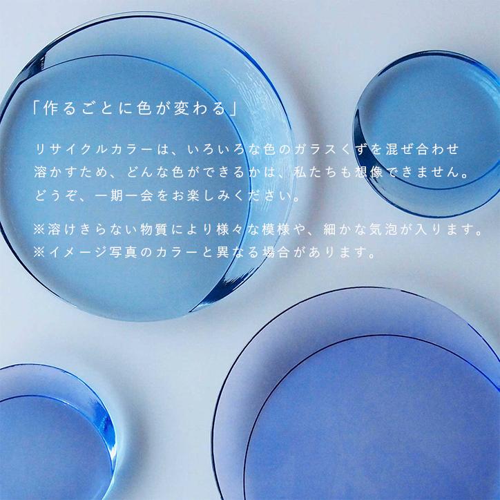 sghr Sghr スガハラ 満ち欠け 丸形プレート 10cm Sサイズ MCK-010 月 モダン おしゃれ クリア 透明 ギフト プレゼント 贈り物 誕生日 : mercato Yahoo ...